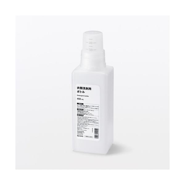 ※このアイテムは返品・交換対象外商品です。ZOZO問い合わせ番号:100450288ショップ:無印良品，ムジルシリョウヒンブランド:無印良品，ムジルシリョウヒン商品名:衣類洗剤用ボトル　４５０ｍＬカテゴリ:インテリア>ランドリーグッズ...