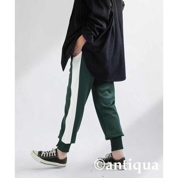 『タイムセール実施中』参考価格：3，960円発売時期：2024年05月コンディション：A（使用感なし）数回使用した程度で使用感が感じられないアイテム参考商品名：スリットジョガートラックパンツ参考品番：AYA-00027【商品に関する注意事項...