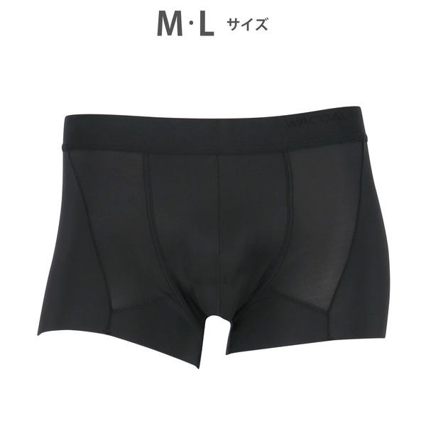 ※このアイテムは返品・交換対象外商品です。ZOZO問い合わせ番号:100618187ショップ:WACOAL MEN，ワコールメンブランド:WACOAL MEN，ワコールメン商品名:「超気持ちいいパンツ」　ボクサーパンツ　ローライズカテゴリ:...