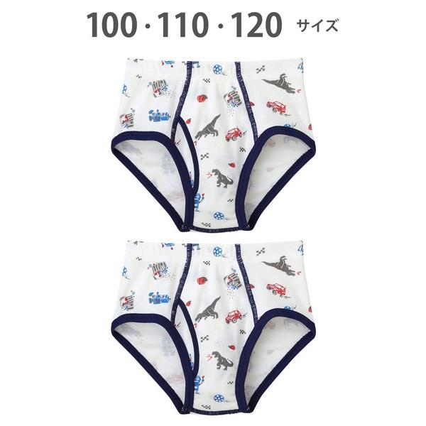 ※このアイテムは返品・交換対象外商品です。ZOZO問い合わせ番号:100818192ショップ:Wacoal，ワコールブランド:WACOAL KIDS，ワコールキッズ，WACOAL，ワコール商品名:ワコールキッズ　ブリーフ　パンツ同色2枚セッ...