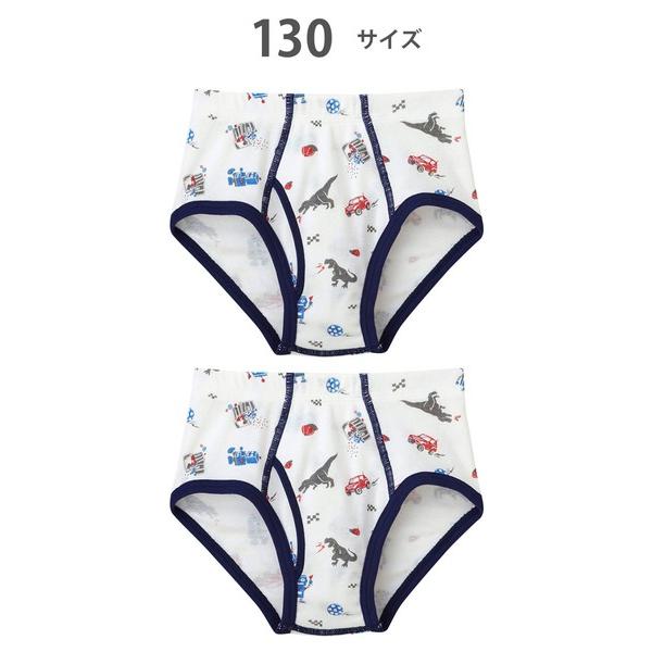 ※このアイテムは返品・交換対象外商品です。ZOZO問い合わせ番号:100818193ショップ:Wacoal，ワコールブランド:WACOAL KIDS，ワコールキッズ，WACOAL，ワコール商品名:ワコールキッズ　ブリーフ　パンツ同色2枚セッ...