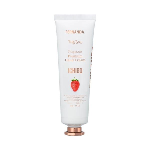※このアイテムは返品・交換対象外商品です。コスメ商品ZOZO問い合わせ番号:100930255ショップ:FERNANDA，フェルナンダブランド:FERNANDA，フェルナンダ商品名:フレグランスプレミアムハンドクリーム（イチゴ）/Fragr...