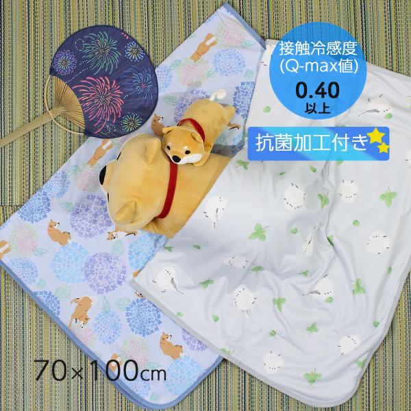 【ラッピング対応商品】フレンズヒルの定番人気商品、ひんやりブランケット自慢のQ-max値0.4以上。抗菌加工付き！ひんやりとして柔らかく優しい肌触り。表面はひんやり、裏面はパイル地だから、暑い時と肌寒い時など表裏で使い分けが出来ます。湿度の...