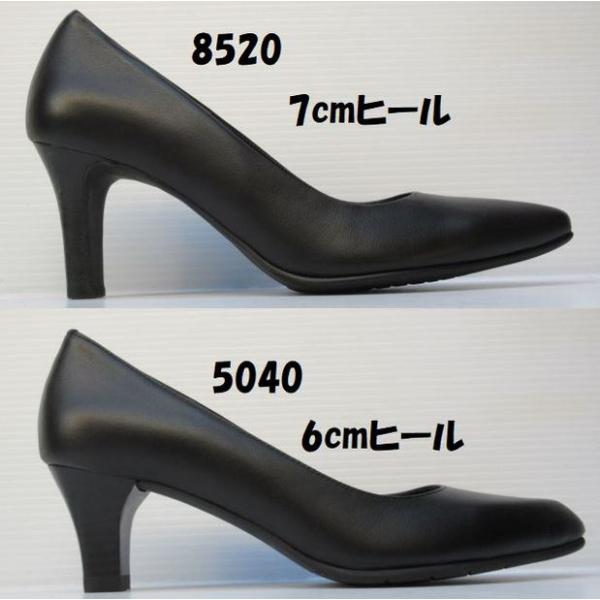 『オシャレで履きやすい靴』で定評のステップナインの新作フェミニンパンプス。インソールにはふかふかの低反発クッションが入り履き心地◎。屈曲性のよいアウトソールにはしっかりとした滑り止めが施されているので防滑対策も万全です。フォーマルからビジネ...