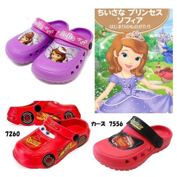 ディズニーキャラクターの水濡れOKのサンダル。これからのシーズン大活躍。■商品名：カーズ  DS7260カーズ  DS7556  ■色：レッド ■サイズ：標準サイズで国内メーカーのベビーシューズとほぼ同じ大きさです。■箱は付属しません。■素...
