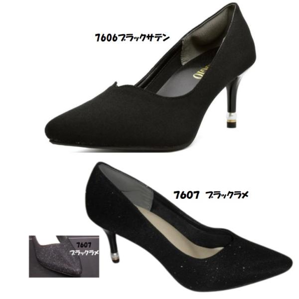 MAGGIOのパンプスにサテン使いのデザインがお目見え。華麗なサイドラインのフォルムは美脚効果抜群。シンプルなデザインなのでデイリーからフォーマルまでいろいろなシーンで大活躍しそうですね。■商品名：MAGGIO FR7606■色：ブラック■...