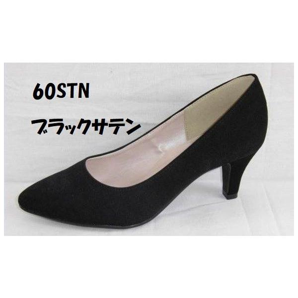 Michaelaの新作プレーントウパンプス。シンプルなデザインなのでデイリーからフォーマルまでいろいろなシーンで大活躍しそうですね。■商品名：MichaelaFR60 ■色：黒サテン(生地素材ですが、インナーライニングに防水性の素材を使用し...