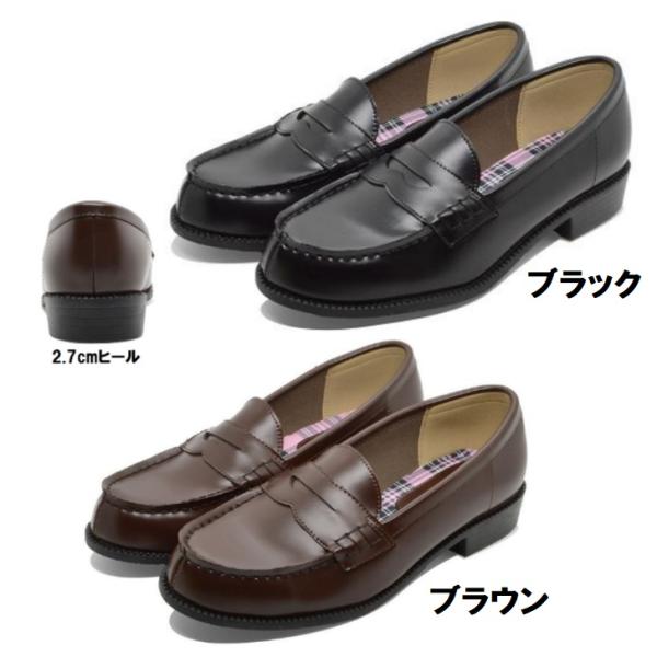 Romanticaのリーズナブルなローファーです。学生さんの通学はもとより、お子さんの冠婚葬祭のフォーマルシューズや入学式や卒業式、発表会にも最適です。■商品名：Romantica A49■色：黒　ブラウン■サイズ感：個人差はございますが標...