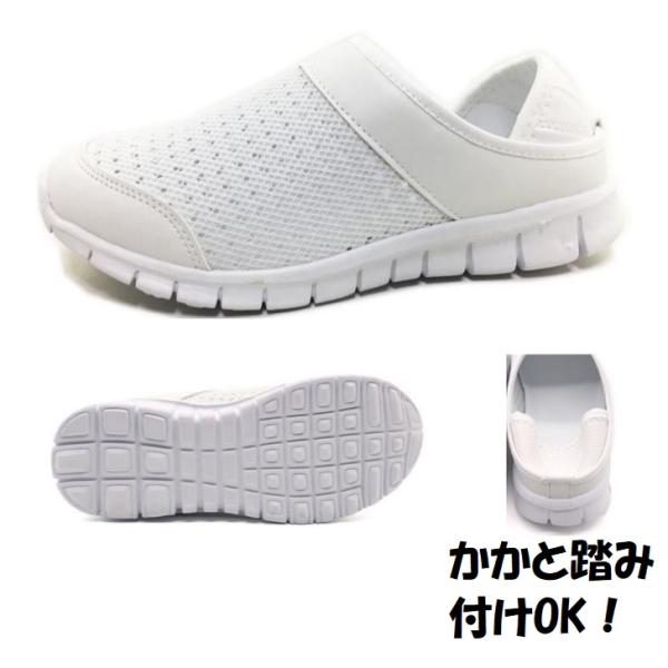 超軽量ゆったり幅広のナースシューズ。脱ぎ履きが簡単で、かかとを踏んで履くことができる2wayキックバックタイプ。中敷はクッションインソールで衝撃を吸収。取り外して洗えるのでシューズ内は清潔に清潔に保てます。ソールの厚みは疲れにくい高さの3c...