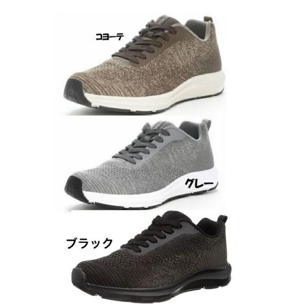 驚きの柔らかさを提供する高機能商品、ムーンスター『シナジークッション』のメンズスニーカーです。【ファジーニット】通気性と柔軟性に優れたニットアッパー素材。継ぎ目なく編み込まれたシームレス構造が足に柔らかくフィット。【ワイド設計】ゆったりとし...