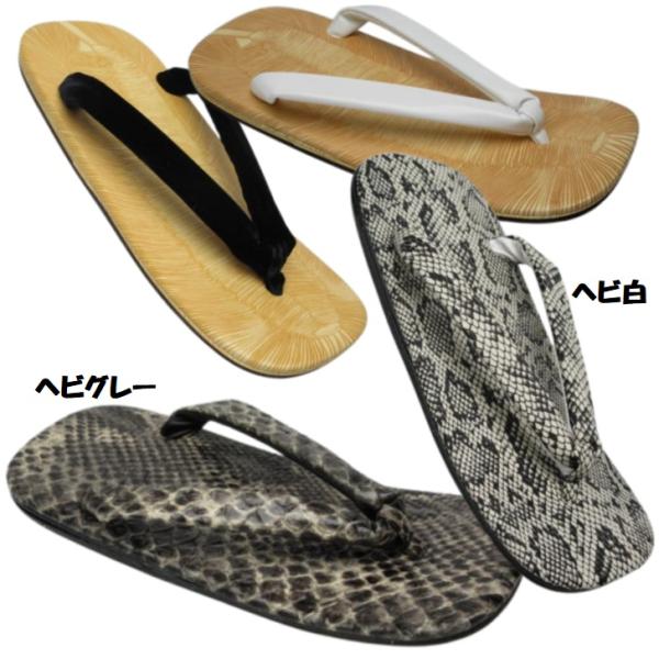 粋を履く。革底の雪駄です。■商品名：雪駄(セッタ) TM644■色：黒　白　蛇グレー　蛇白■サイズ：LL(26.5〜28cm)■アウトソールの全長：27.5cm■かかとを少しはみ出してお履き頂くのが雪駄の粋な履き方です。■素材：アッパー/合...