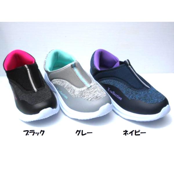 デイリーユースや作業履きなどにピッタリのエックス コレクション X COLLECTIONの軽量ダサスニーカー。スリップインタイプで脱ぎ履きは簡単。ワイズはゆったりめの４E相当。アウトソールにはしっかりとした滑り止めが付いているので防滑対策も...
