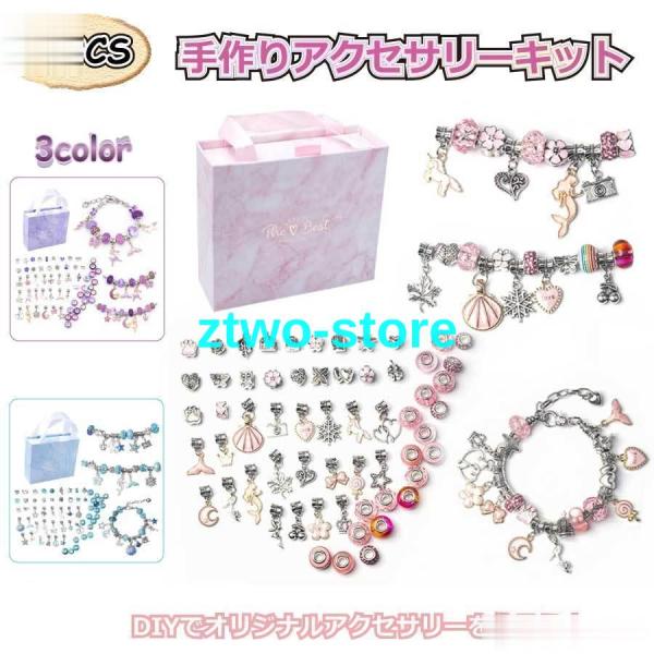 爆買自分なりの飾り物を創造して　クラフト活動を楽しみましょう！【お得セット】63ピースのアクセサリーパーツですので、どんなパーツとも相性が良く、様々な組み合わせでハンドメイドを楽しめます。金属チャームは多種あります。【高品質素材】宝石のアク...