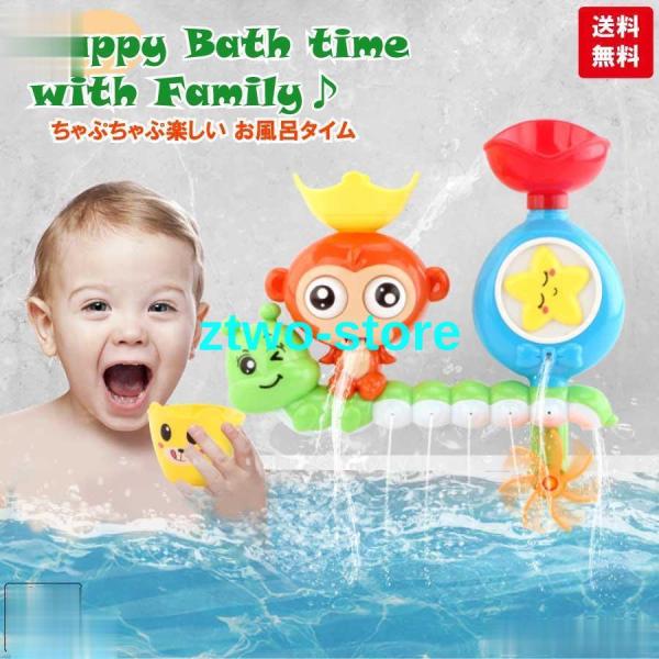 爆買「安全安心」浴室の壁掛け玩具安全安心のABSプラスチック材料で作られ、無毒で無味。滑らかなエッジと細かい処理が施されているので、シャワーを浴びている間、お子様は楽しく遊ぶことができます。「可愛いデザイン」子供はシャワーカップに水を注ぐこ...