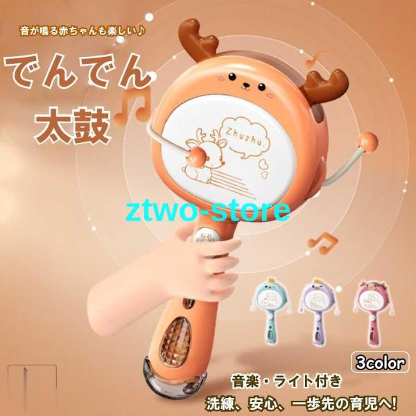 爆買この製品は軽量でコンパクトで、使いやすく、持ち運びに便利です。可愛くて寛大な製品の外観デザイン。お子様の赤ちゃんの健康増進に適しハイエンド品質を採用しているので、長期間お使いいただけます。※単四乾電池２本必要です（付属しておりません）