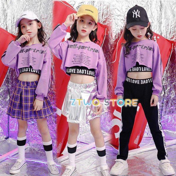 爆買ダンス服装 体操服 JAZZ DANCE tシャツ スウェット キッズチアリーダー hiphop ヒップホップ 女の子 ステージ衣装 ダンスウェア 子供 応援団 運動会 甲子園 チアガール衣装 舞台演出服　おしゃれ　ストリート系　B系　...