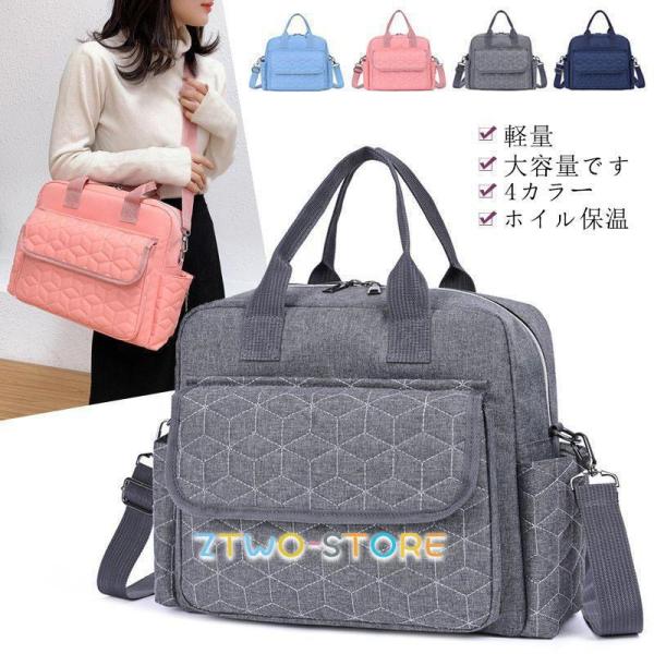 爆買商品詳細マザーズバッグ リュック トート ショルダー  軽量 多機能 大容量 おしゃれ 防水 ルートート ユニセックス 男女兼用★ご来店いただいて誠にありがとうございます。★素材：ポリエステル★カラー：写真通り関連キーワード：鞄 かばん...