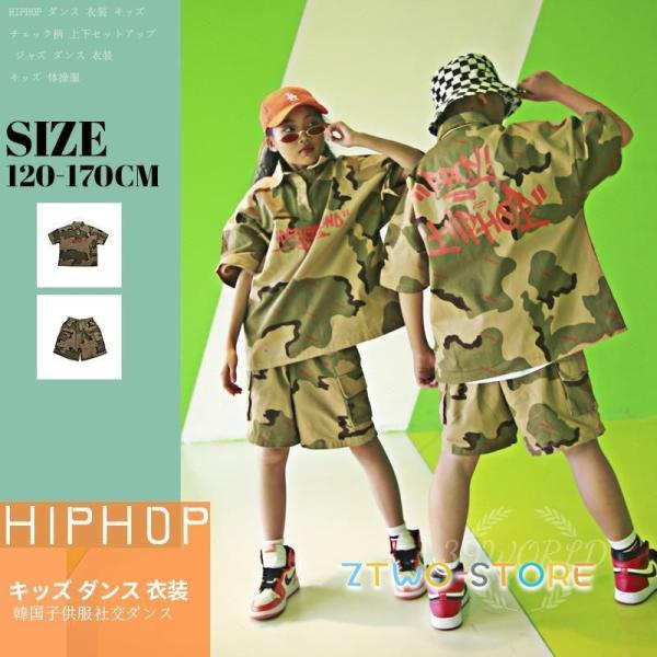爆買 単品販売 セット内容：トップス1点ORパンツ1点モデル情報：男の子：身長：145cm　体重：38kg　着用：160cm女の子：身長：146cm　体重：25kg　着用：150cm【サイズ】【110】参考身長100-110cm【120】参...