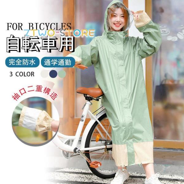 爆買商品詳細カラー/グリーン/モカ/ネイビー/サイズ:/ワンサイズ/袖口は2重構造で水が入りにくい大型サイズでゆったりリョックを背負ったままポンチョが着れる。大きめの雨よけが便利なクリアタイプ。しっかりした防水のために、厚みのある生地と加工...