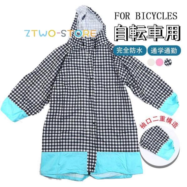 爆買商品詳細カラー/A1/A2/A3/サイズ:/F袖口は2重構造で水が入りにくい大型サイズでゆったりリョックを背負ったままポンチョが着れる。大きめの雨よけが便利なクリアタイプ。しっかりした防水のために、厚みのある生地と加工！夜間でも見つけや...