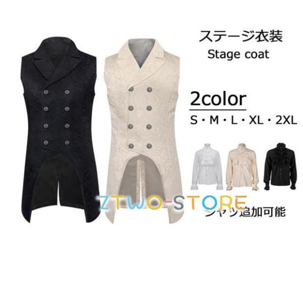 爆買[ セット内容 ]ロングコート「シャツ」オプション料金：別途4330円。「記載のないアクセサリー、小物等は付属しません」[ カラー ]ベージュ/ ブラック [ 素材 ]ポリエステルなど[ サイズ ](cm)S/M/L/XL/2XL中世 ...