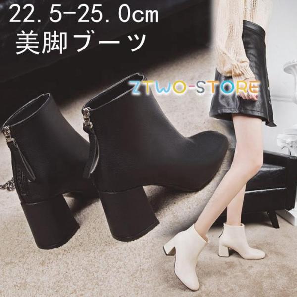 爆買ブーツ レディース ショートブーツ ローヒール スクエアトゥ 防寒シューズ 靴 くつ 歩きやすい 痛くない米白色（皮面） -beige-35〓色（皮面） -black-3501【素　材】PUヒール：7cm【カラー】ベージュ、ブラック【サ...