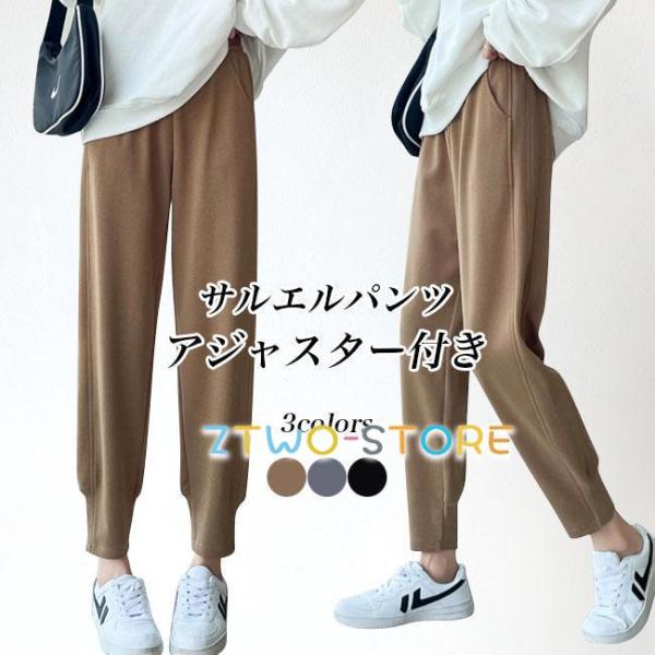 爆買妊婦 サルエルパンツ アジャスター付き マタニティパンツマタニティサルエルパンツが新 入 荷幅広い体型に対応できるゆったりシルエットすっきり美脚を見せてくれる、体型カバー効果もバッチリ腰部分はハイストレッチ性の生地を使用、お腹回りを優し...