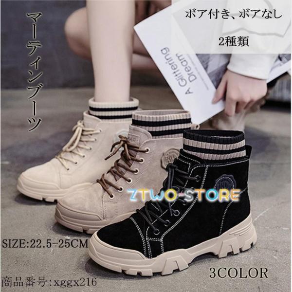 爆買スノーブーツ シューズ ムートンブーツ ショートブーツ レディース スエード ベーシック ラウンドトゥ ショート丈 ローカット 裏起毛ショートブーツ 裏ボア 裏起毛あり 内ボア ふかふかインソール フラットシューズ レースアップ 靴擦れ...