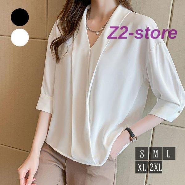 爆買■商品名ブラウス レディース 40代 春夏 新作 韓国風 Vネック ブラウス 白 シフォン シャツ 七分袖 トップス ブラウス 大人 通勤 ゆったり シャツ おしゃれ 30代 50代■サイズS/M/L/XL/2XL■カラーオフホワイト/...
