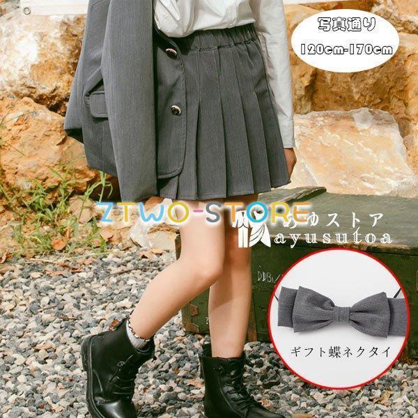 爆買韓国子供服 プリーツスカート グレー 無地 スカート 女の子 ボトムス プリーツスカート 卒園式 入学式 卒業式 受験用 発表会 七五三 キッズ プリーツスカート スーツにぴったり 文化祭 学園祭 舞台 団体服 四季 春 夏 秋 冬 1...