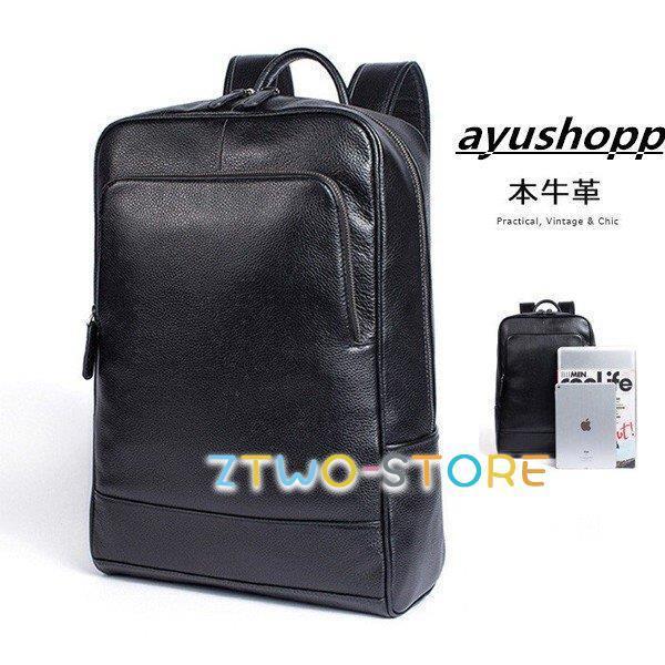 本革 厳選牛革 レザー リュックサックジネスリュック 本革リュック ボックス型 メンズ レディース 通勤 旅行 機能性 コスパ 2WAY 大容量 PC パソコン 本革 厳選牛革 レザー リュックサックジネスリュック 本革リュック