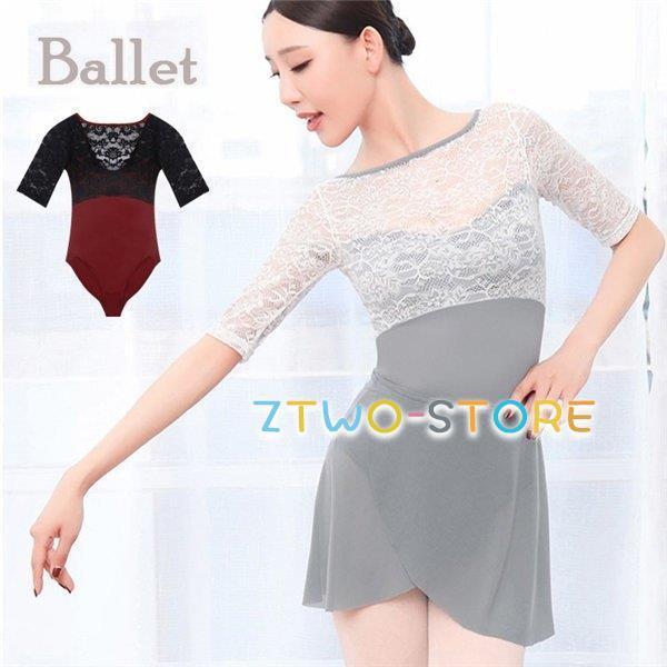 爆買[ セット内容 ]バレエレオタードのみ「スカートはついていません」「記載のないアクセサリー、小物等は付属しません」[ カラー ]グレー/レッド*ブラック[ 素材 ]紗/ポリエステルなど[ サイズ ](cm)M/L/XL/2XLバレエレオ...