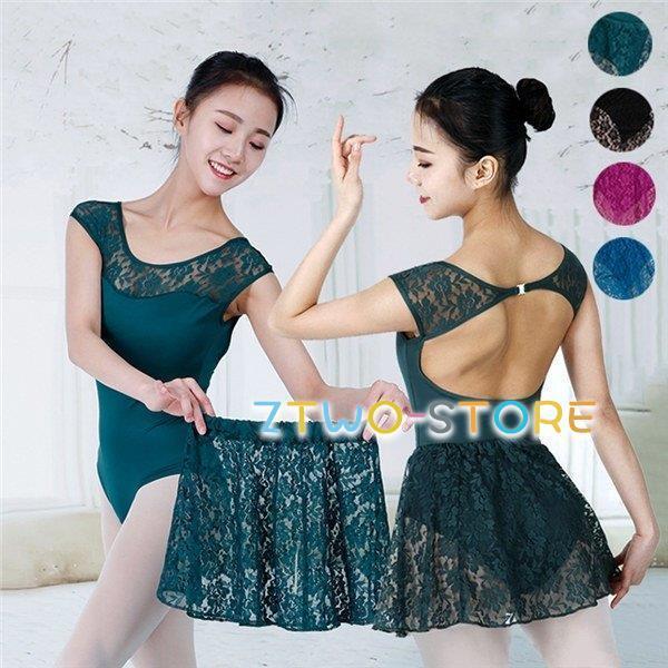 爆買[ セット内容 ]バレエレオタードのみ「スカート」オプション料金：別途1980円。「記載のないアクセサリー、小物等は付属しません」[ カラー ]ローズ/ブルー/グリーン/ブラック[ 素材 ]紗/ポリエステルなど[ サイズ ](cm)S/...