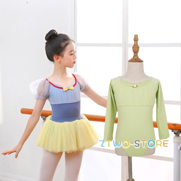 爆買[ 商品名 ]２点セット　バレエレオタード バレエ形体服 可愛さ満載　レオタード バレエダンス 連体ダンス服　バレエ レオタード 女の子 子供 キッズ ジュニア 練習着 演出用 子供ダンス衣装　ピンク　パープル　黒　赤　ブルー白　ローズ...