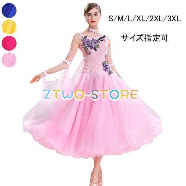 爆買[ 商品名 ]【サイズ有S/M/L/XL/2XL/3XL】社交ダンス衣装 豪華な社交ダンスドレス 大きい裾 ダンス発表会 社交ダンス モダンドレス 刺繍 ドレス 新作 競技着 練習着 演出用 社交ダンス ドレス スタンダードドレス ワル...