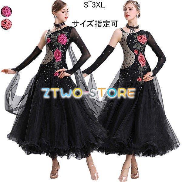 爆買[ 商品名 ]【サイズ有S/M/L/XL/2XL/3XL】社交ダンス衣装 豪華な社交ダンスドレス 大きい裾 ダンス発表会 社交ダンス モダンドレス 刺繍 ドレス 新作 競技着 練習着 演出用 社交ダンス ドレス スタンダードドレス ワル...