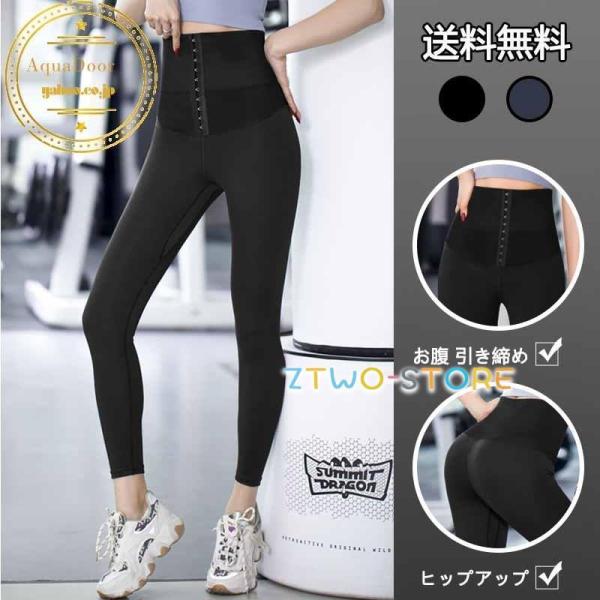爆買ヨガウェア ヨガパンツ ヨガレギンス スパッツ ホットヨガ レディース ロングパンツレギンス スポーツタイツ ストレッチ トレーニングパンツ ジムウェア 運動 体操 無地 立体美尻 美脚 おしゃれ かわいい ハイウエスト フィットネス ...