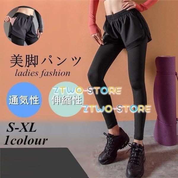 爆買パンツ 運動着 レディース ランニング スウェットパンツ レイヤード風 重ね着風 着回し 運動会 可愛い 登山 安い 子供 女性着 カジュアル ボトムス 速乾 ロング丈 スポーツ ジョギングジム使いで活躍できる機能性スポーツウエア?吸汗...