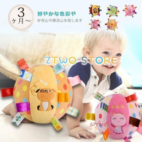 爆買P 商品情報鈴入りボール ベビー おもちゃ 音が出る タグ ボール 赤ちゃん 布のおもちゃ 動物柄 ベビー 幼児 キッズ 子供 出産祝い ギフト プレゼント 玩具 赤ちゃんの遊び グッズ ベビー用品 カラフル アニマル柄 おしゃれ かわ...