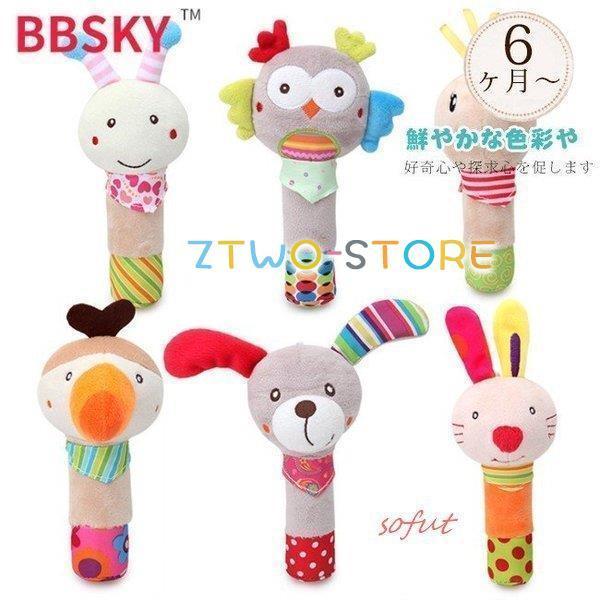 爆買P 商品情報赤ちゃん にぎにぎ おもちゃ ガラガラ 動物 人形 布のおもちゃ 握る 知育玩具 新生児 ベビー 幼児 キッズ 子供 出産祝い ギフト プレゼント 赤ちゃんの遊び グッズ ベビー用品 おしゃれ かわいい アニマル 商品説明 ...
