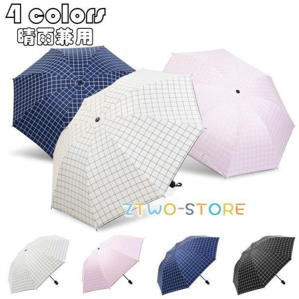 爆買カラー：ホワイト、ピンク、ネイビー、ブラックサイズ：?開き時：直径約96cm　柄全長約65cm　重量約320g?折りたたみ時：約25cm素材：【生地】：ポリエステル【中棒】：ステンレス*骨の本数： 8本 ■ガイド■UVAとUVBからしっ...