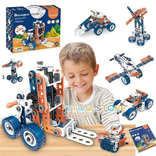 爆買【152ピースの12-IN-1組み立て 車セット】積み木以上の楽しみと挑戦――お子様はレゴが好きならこの152ピースの積み木の車が大好きです.子供たちは自分の車やヘリコプター、飛行機、建築トラック、バイクなど12種類以上組み合わせて、 ...