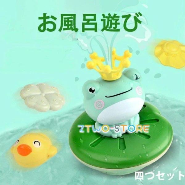 爆買製品仕様??仕様：C電動回転ウォータージェットフグ??材質：ABS??電池：単4電池3本（別売）??サイズ：13 * 14 * 10cm??色：緑??パッケージに含まれるもの：1 *フグベース；3 *アクセサリー商品説明「優れだ素材」A...