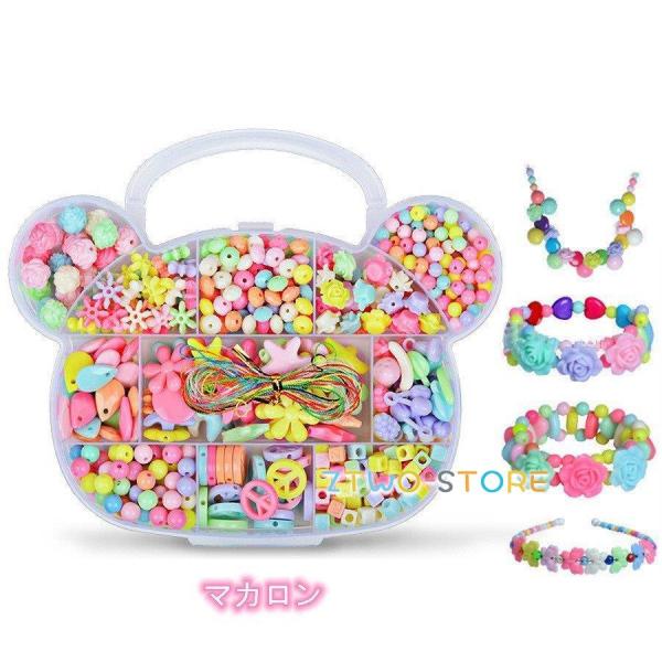 爆買商品説明：【 サイズ】20*12cm。マカロン：350個、キャンディー：350個、 クリスタル：400個。【 ビーズ おもちゃ 】 眺めているだけでも楽しくなる、カラフルなビーズのおもちゃ。小さいビーズをつまんで紐を通したり形を作ったり...