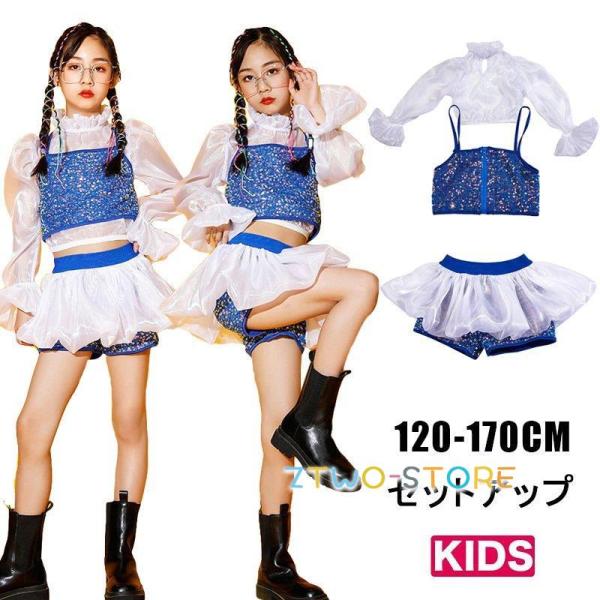 爆買関連キーワード：キッズダンス衣装 ヒップホップ 韓国子供 ダンス ヒップホップ 子供 HIPHOP 女の子 ジャズダンス へそ出し チアガール 応援団 ステージ衣装 練習着商品内容：メッシュ+ベスト+短パン素材：ポリエステル参考サイズ：...