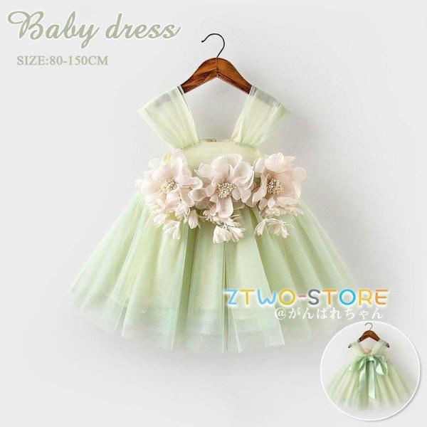 爆買ベビードレス 結婚式 新生児 ベビー服 ワンピース 子供ドレス 可愛い カジュアル オシャレ お誕生日会 お祝い フォーマル 記念日 誕生日 発表会 新作----------------------------------zt46サイズ...