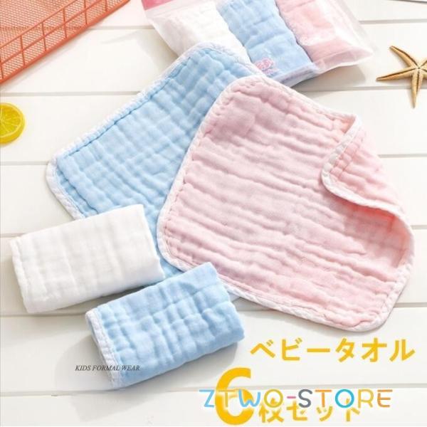 爆買★赤ちゃんが使う物だから素材は厳選し、安心できるコットン100%を採用★ベビーバスタオル 綿100％、吸水速乾赤ちゃん用タオル　蛍光剤なし　抜群の肌触り おくるみ 4枚セット★出産祝い 大 お風呂上り 湯上りタオル　高密度ガーゼ　ベビー...