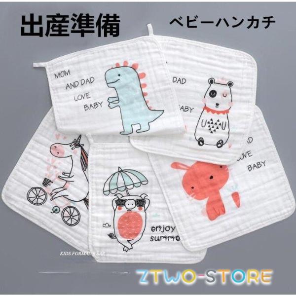爆買★赤ちゃんが使う物だから素材は厳選し、安心できるコットン100%を採用★ベビーバスタオル 綿100％、吸水速乾赤ちゃん用タオル　蛍光剤なし　抜群の肌触り おくるみ 4枚セット★出産祝い 大 お風呂上り 湯上りタオル　高密度ガーゼ　ベビー...