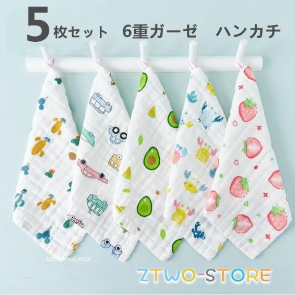 爆買★赤ちゃんが使う物だから素材は厳選し、安心できるコットン100%を採用★ベビーバスタオル 綿100％、吸水速乾赤ちゃん用タオル　蛍光剤なし　抜群の肌触り おくるみ 4枚セット★出産祝い 大 お風呂上り 湯上りタオル　高密度ガーゼ　ベビー...