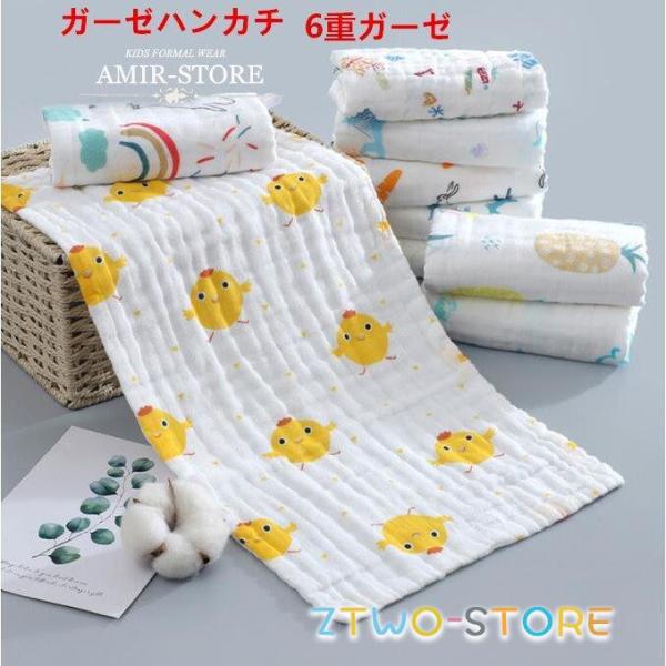 爆買★赤ちゃんが使う物だから素材は厳選し、安心できるコットン100%を採用★ベビーバスタオル 綿100％、吸水速乾赤ちゃん用タオル　蛍光剤なし　抜群の肌触り おくるみ 4枚セット★出産祝い 大 お風呂上り 湯上りタオル　高密度ガーゼ　ベビー...